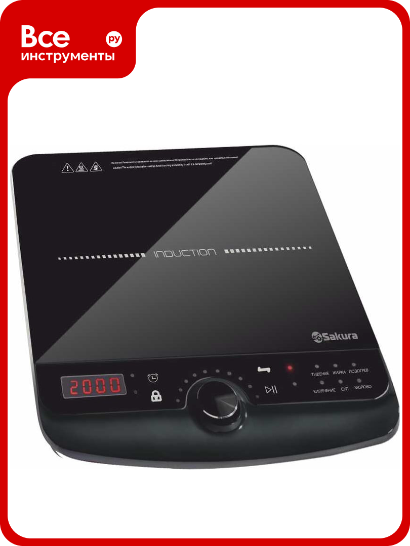Индукционная плитка Sakura SA-7163 Premium 1 конфорка, стеклокерамика РТ-00069267, стеклокерамики,