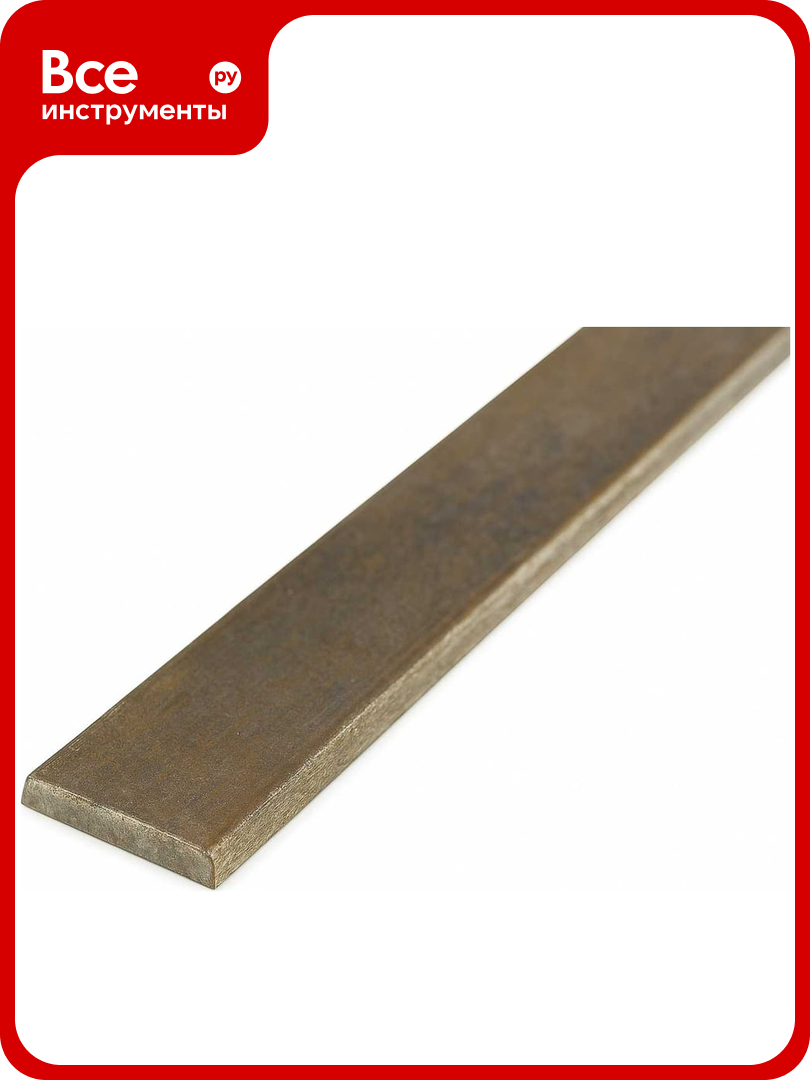 Стальная полоса ARNO INDUSTRIES 20х4 мм длина 3000 мм горячекатаная, ГОСТ 103-2006 для сварки, ковки и крепёжных элементов ARN97