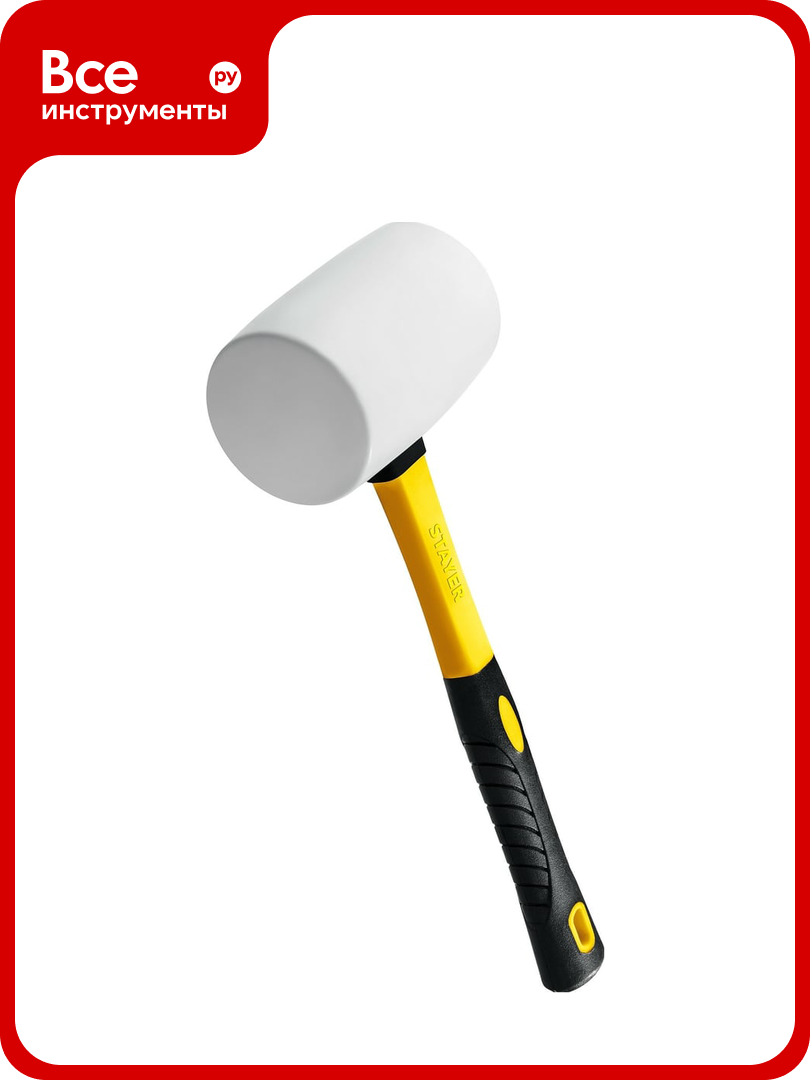 Белая резиновая киянка STAYER 900 г 20533-900, полупрофессиональная, резиновый бойк, стекловолоконная рукоять