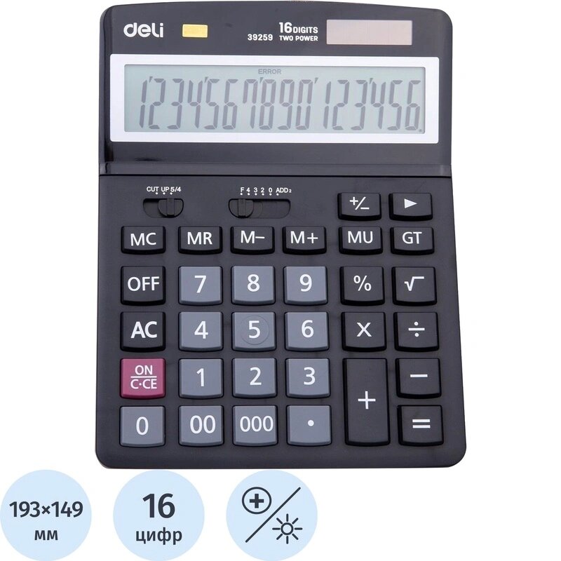 Калькулятор настольный полноразм. Deli E39259,16-р, дв. пит,193x149мм, черн