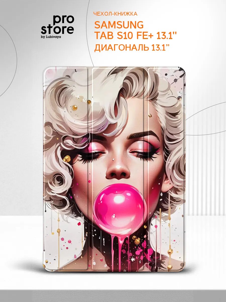 Чехол-книжка для планшета на Samsung Tab S10 FE+ 13.1', Самсунг Таб С10 ФЕ+ 13.1", противоударный, с рисунком