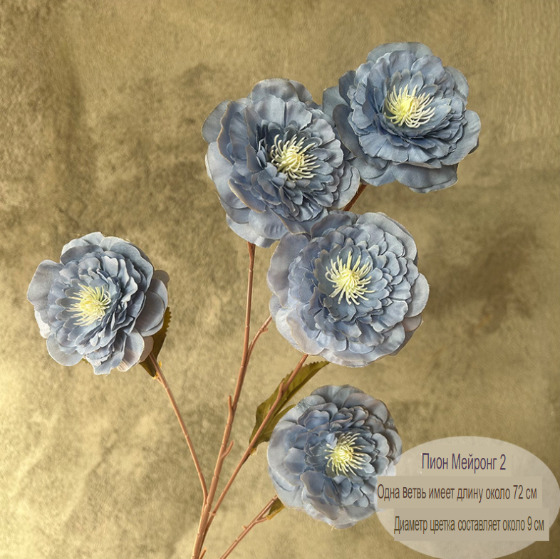 Цветок Advanced sense simulation, 3 головки, мелалеука, гибискус, пион-5 палочек