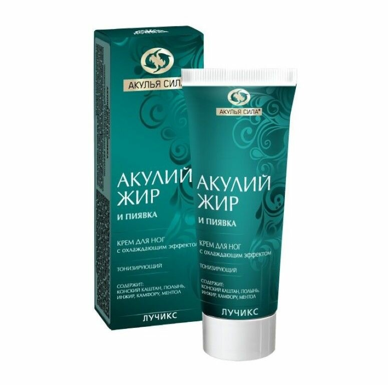 Крем для ног Акулий жир с охлаждающим эффектом 75 мл, с экстрактом пиявки