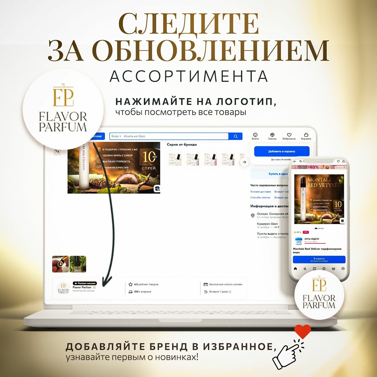 Amouage Reflection Man (амуаж рефлекшн) духи мужские стойкие 100мл