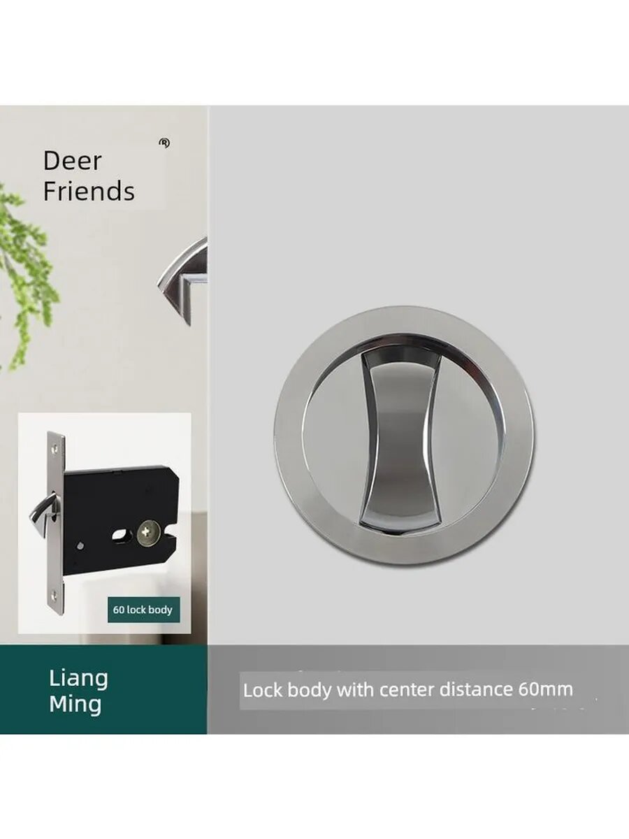 Замок-Хром(60), без ключа,35-50мм