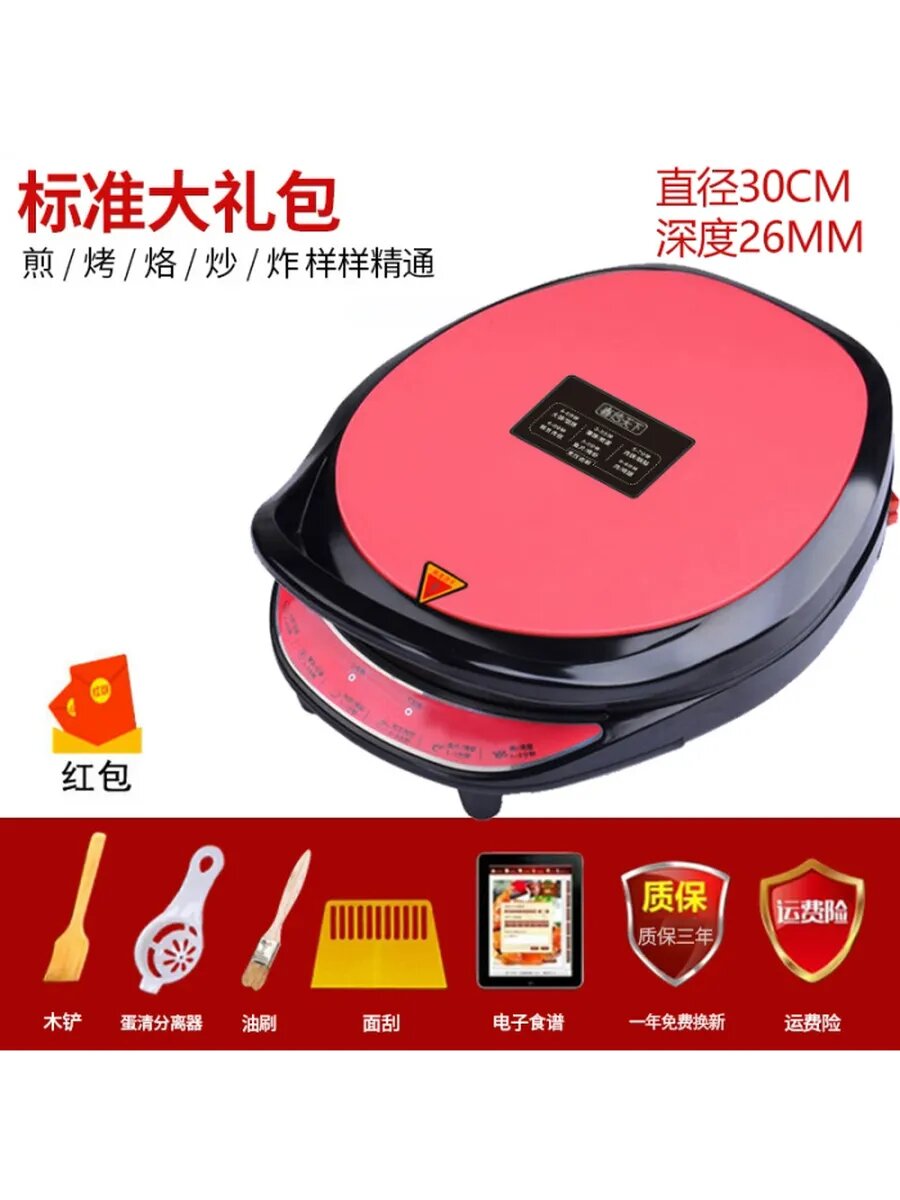 Электрогриль 30см, Красная Лента, Стандартный подарок