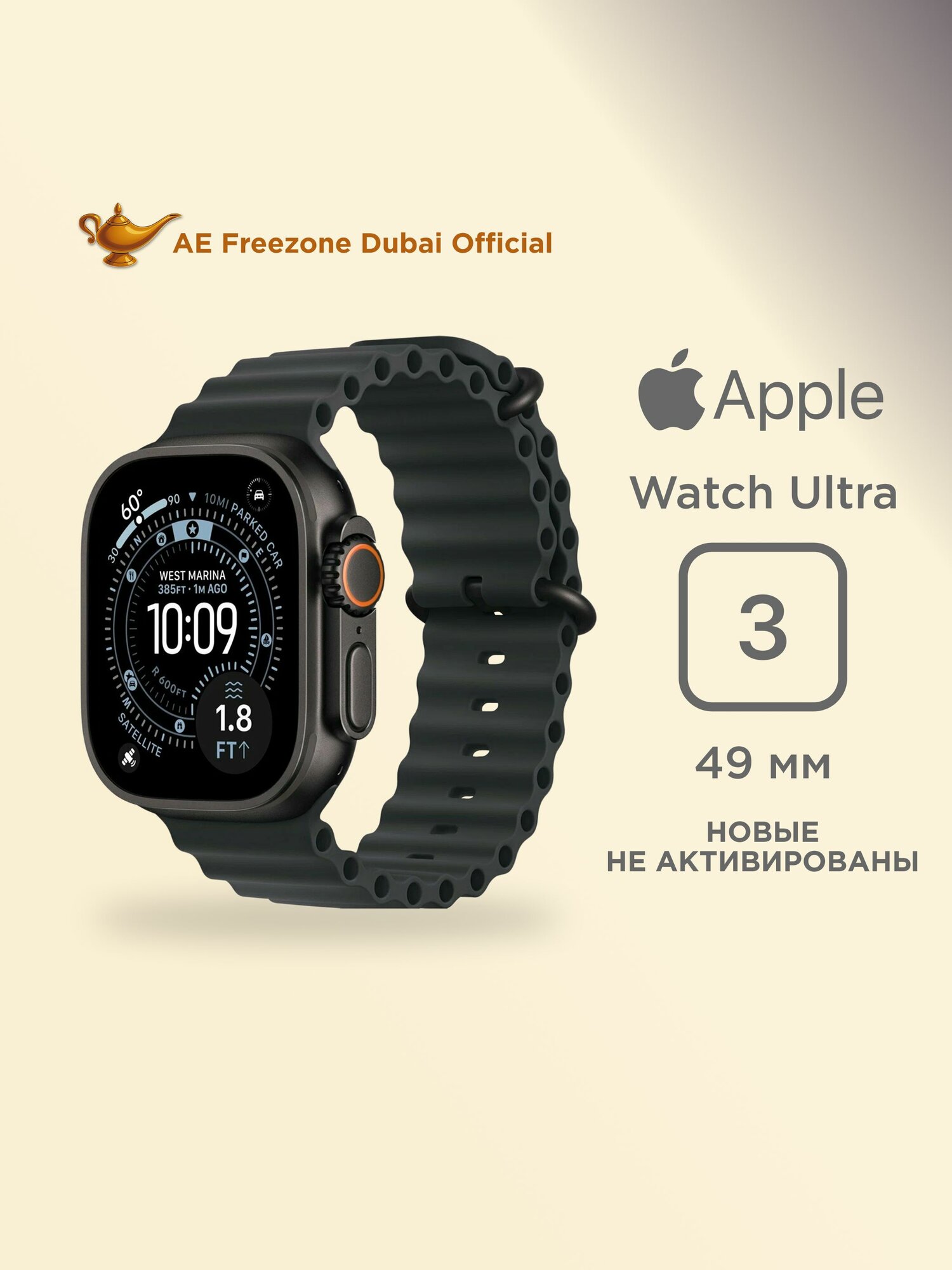 Умные часы Apple Watch Ultra 3 49mm Black Titanium Case with Black Ocean Band