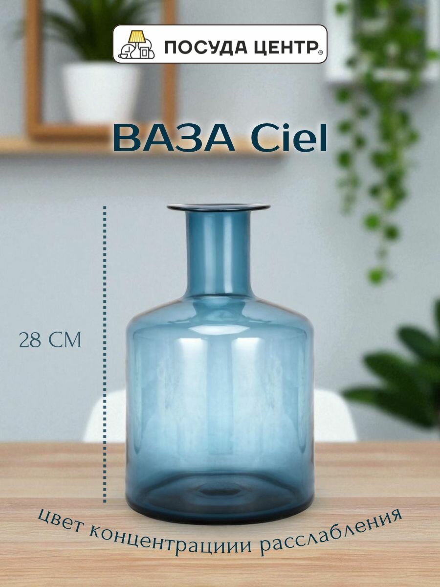 Ваза