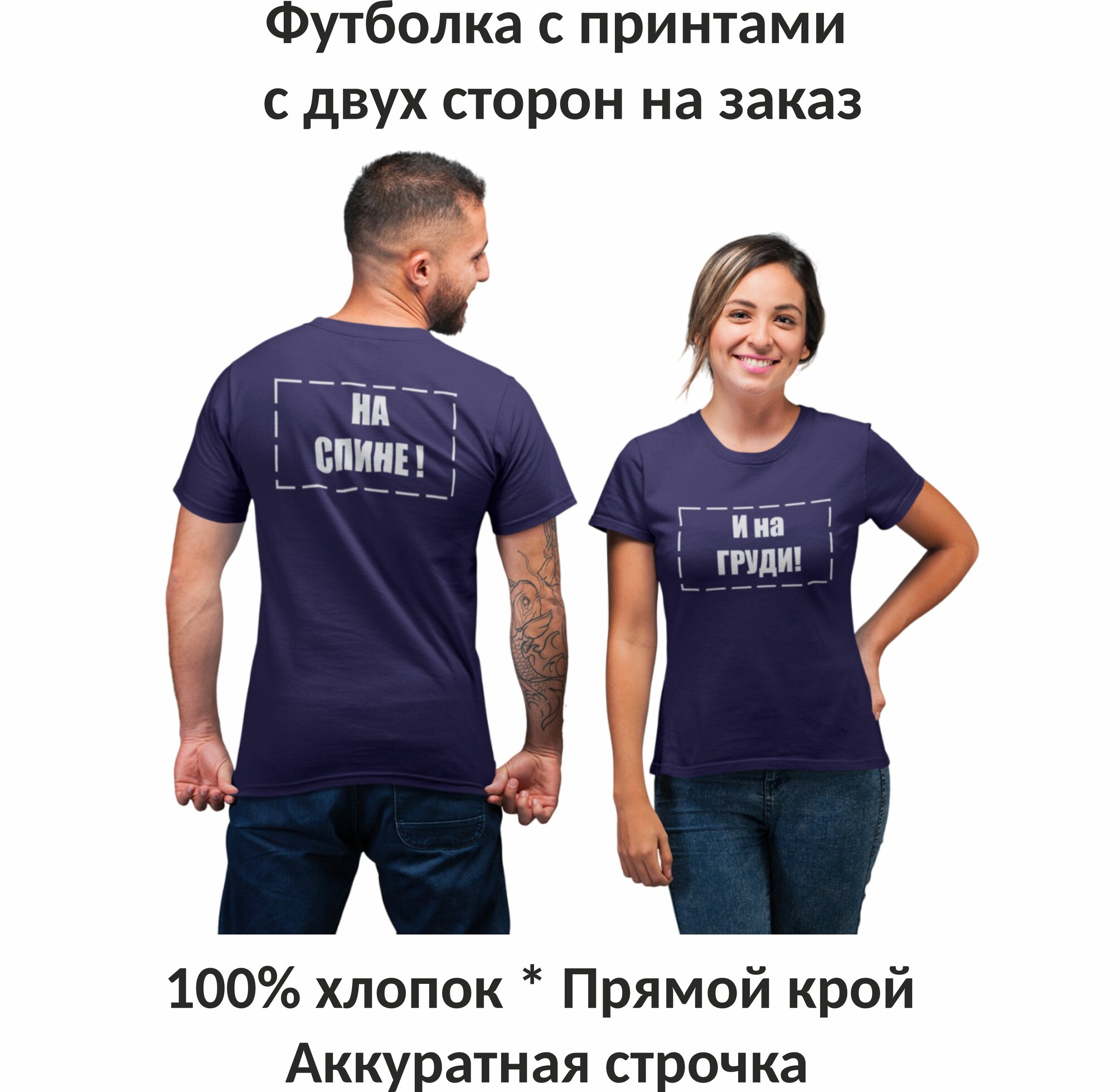Футболка спортивная