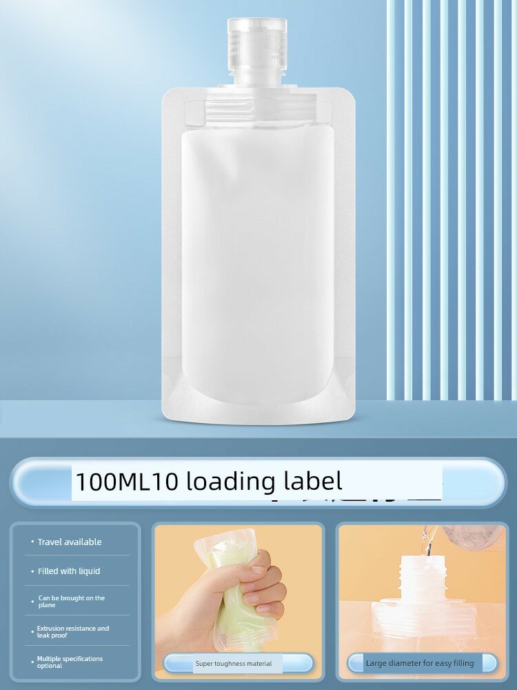 Дорожная косметичка для шампуня, лосьона, геля для душа, очищающего средства для лица, портативная бутылочка с