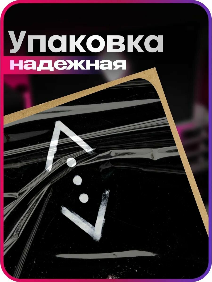 Бумажник 1-я Наклейка — фото 1