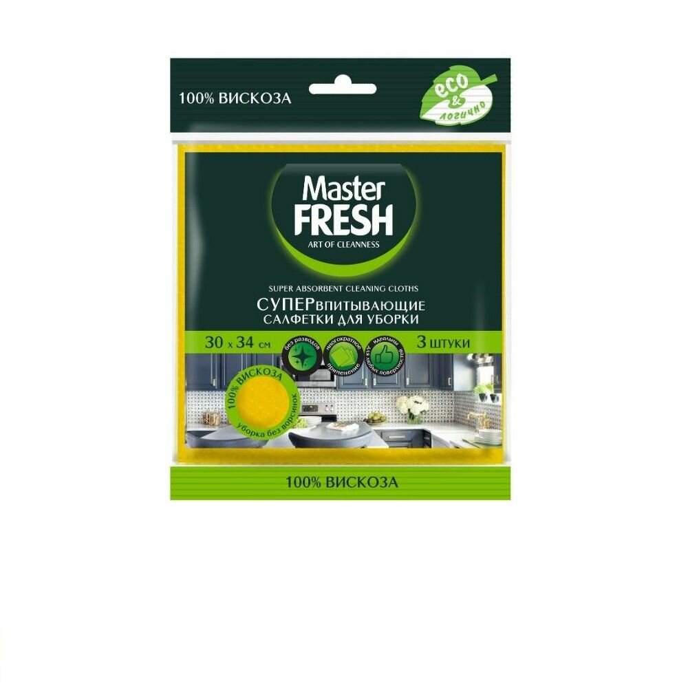 Салфетки для уборки Master Fresh супервпитывающие 3 шт