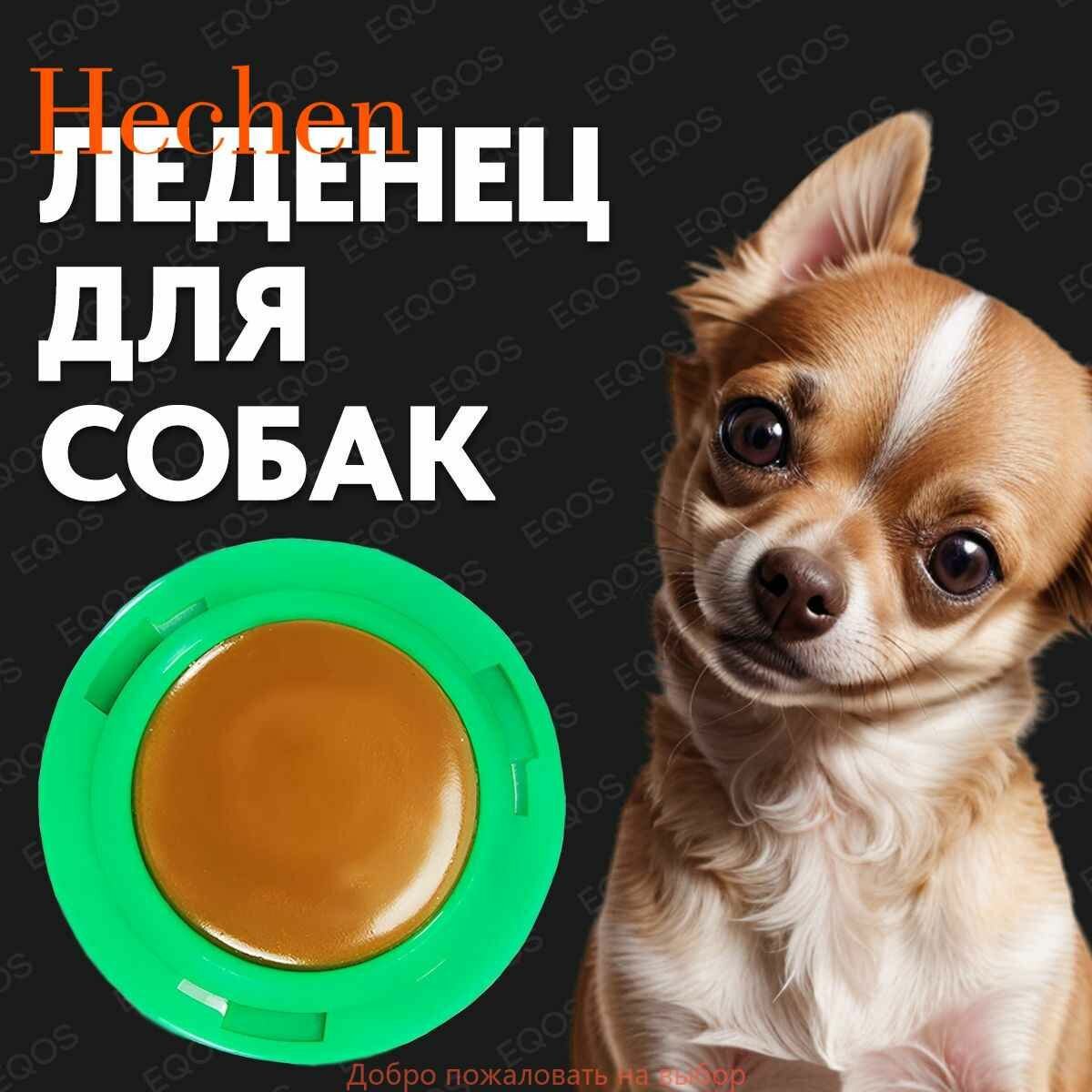 Игрушка для животных