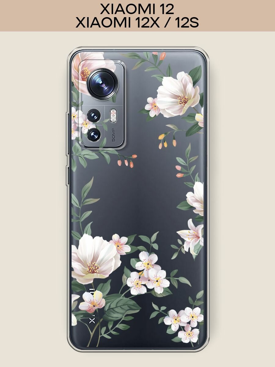 Чехол на Xiaomi 12/12X/12S / Сяоми 12/12X/12S с принтом "Beautiful white flowers", прозрачный