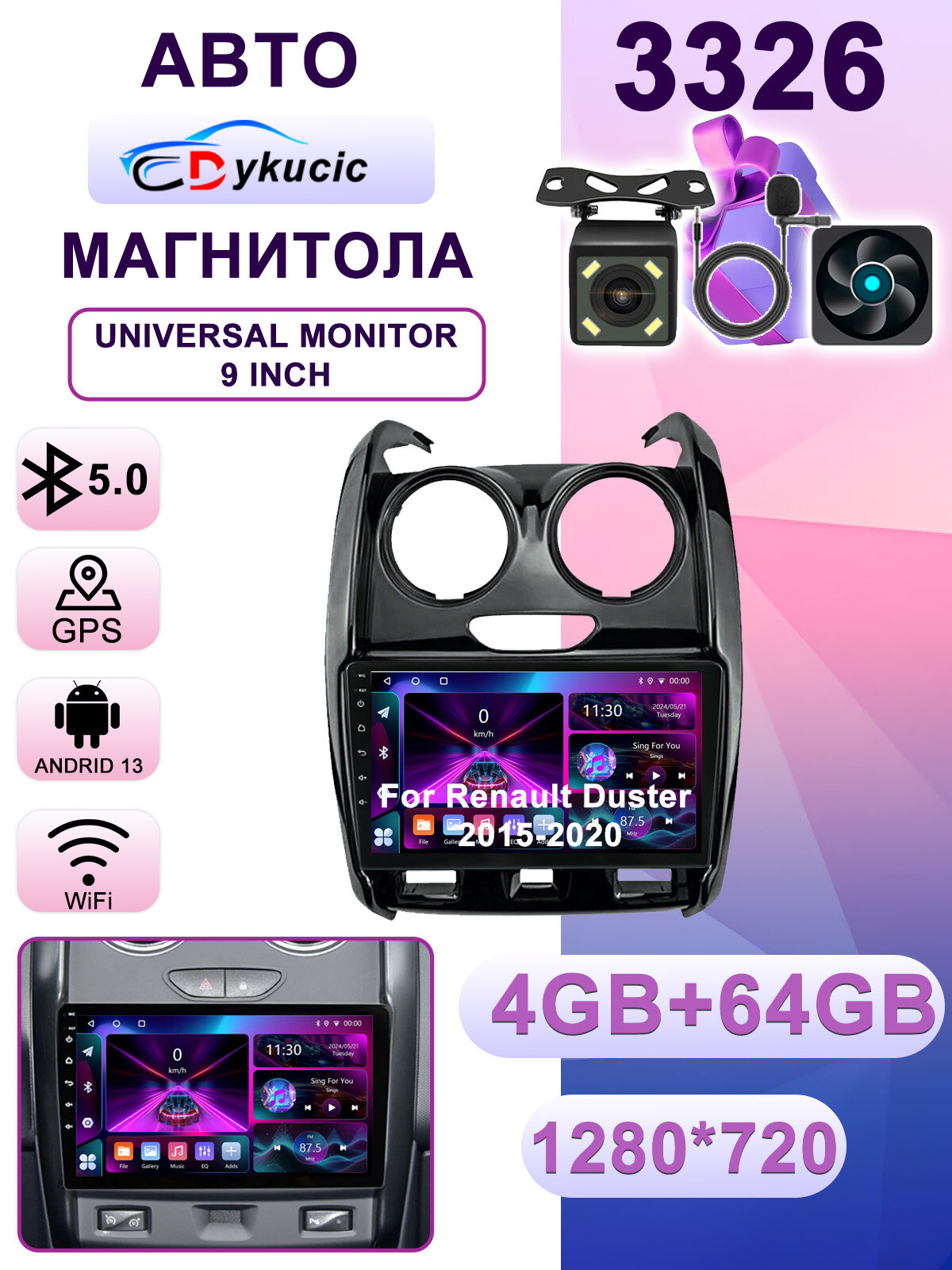 Магнитола для Renault Duster 2015-2020,4 ядерный процессор, Wifi, андроид штатная автомагнитола