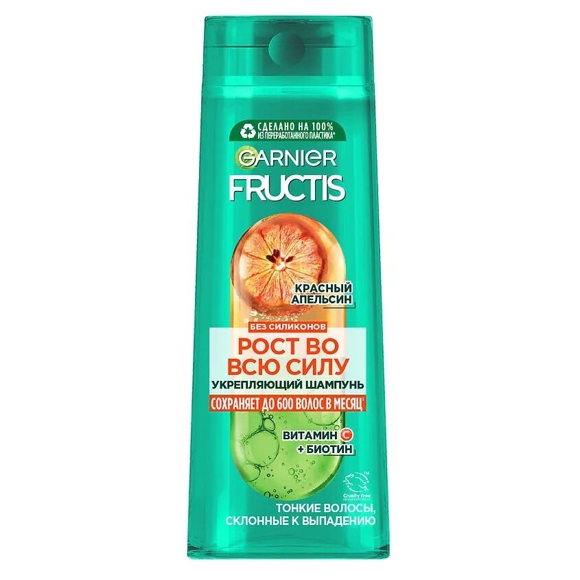 Шампунь Garnier "Fructis", Красный Апельсин, 400 мл