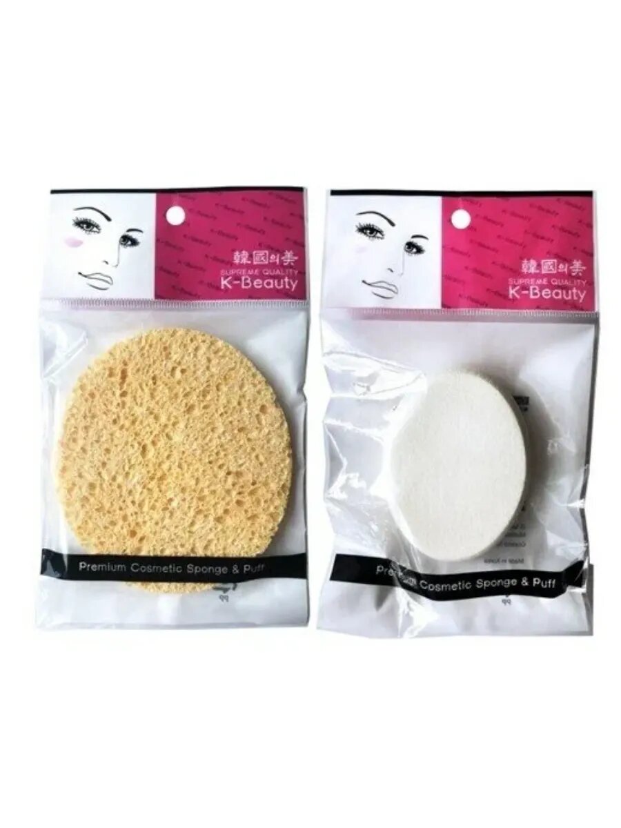 Набор спонжей: пористый (для очищения)