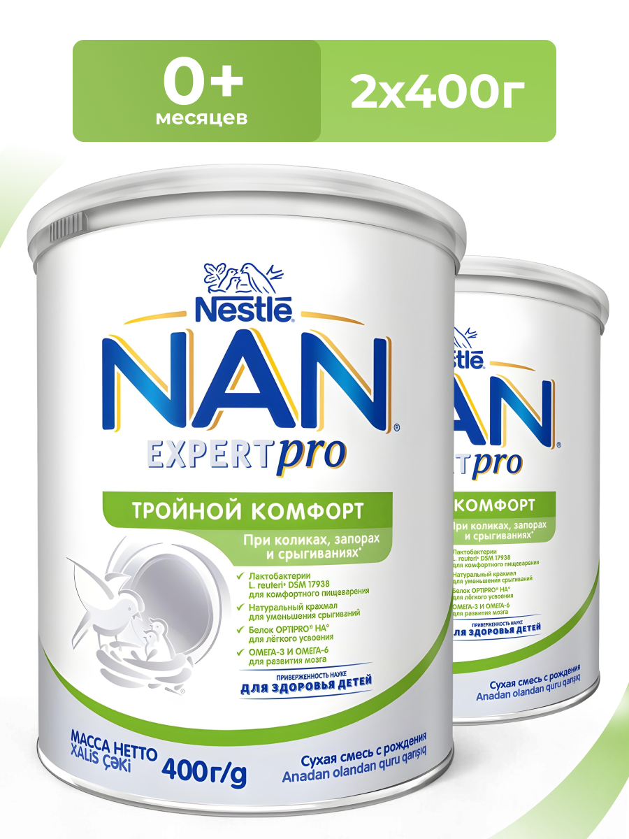Смесь NAN сухая для детей от 0 мес 2 шт по 400 г