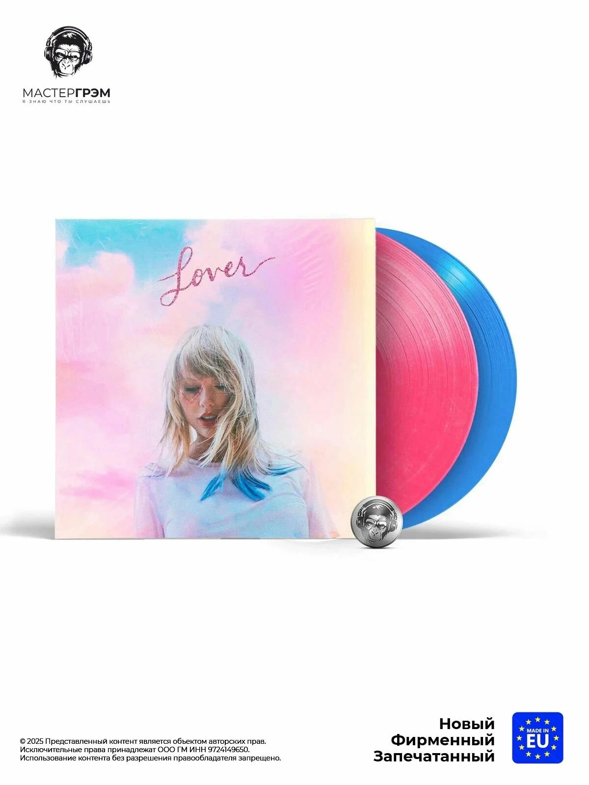 Фирменная виниловая пластинка Taylor Swift - Lover (coloured) (2LP) 2019 Republic, Pink & Blue, Gatefold