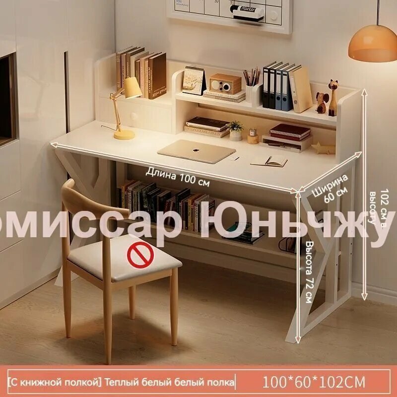 Письменный стол, 100х60х102 см