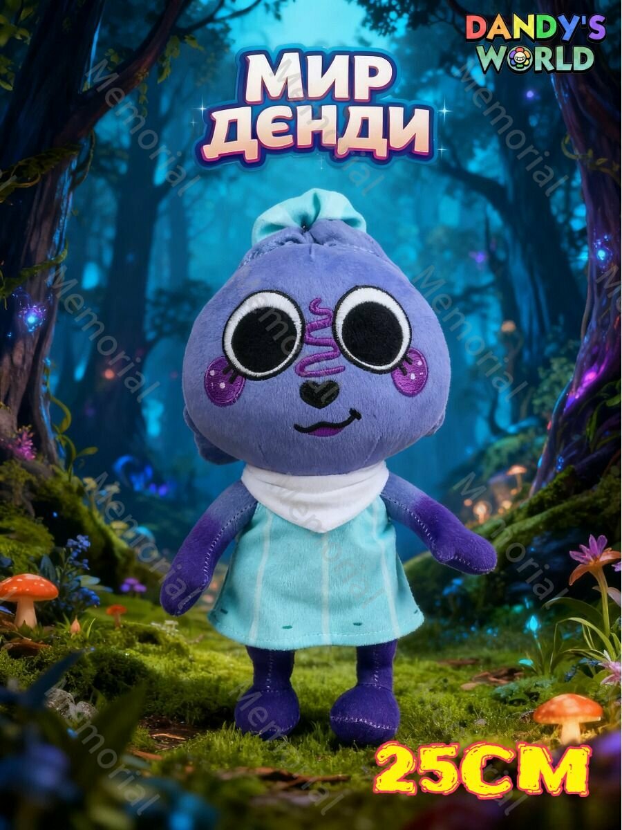 Мягкая игрушка Астро Мир Дэнди Dandys world roblox