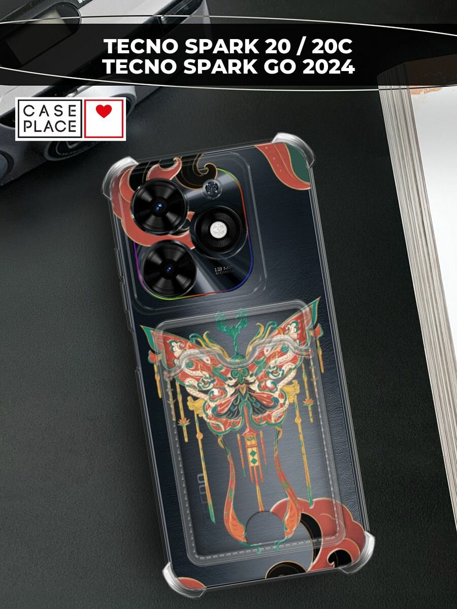 Чехол на Tecno Spark Go 2024/Spark 20C (Текно Спарк Го 2024/Спарк 20C) с картой и принтом Императорская бабочка