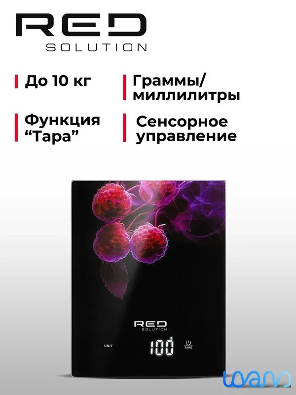 Весы кухонные электронные RED SOLUTION S728
