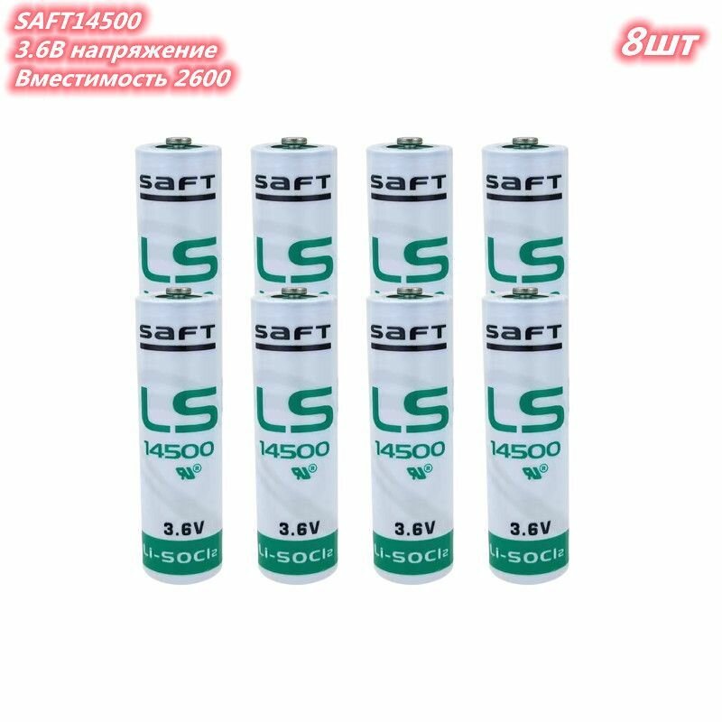 8 шт, Saft Батарейка 14500, Литиевый тип, 3,6 В