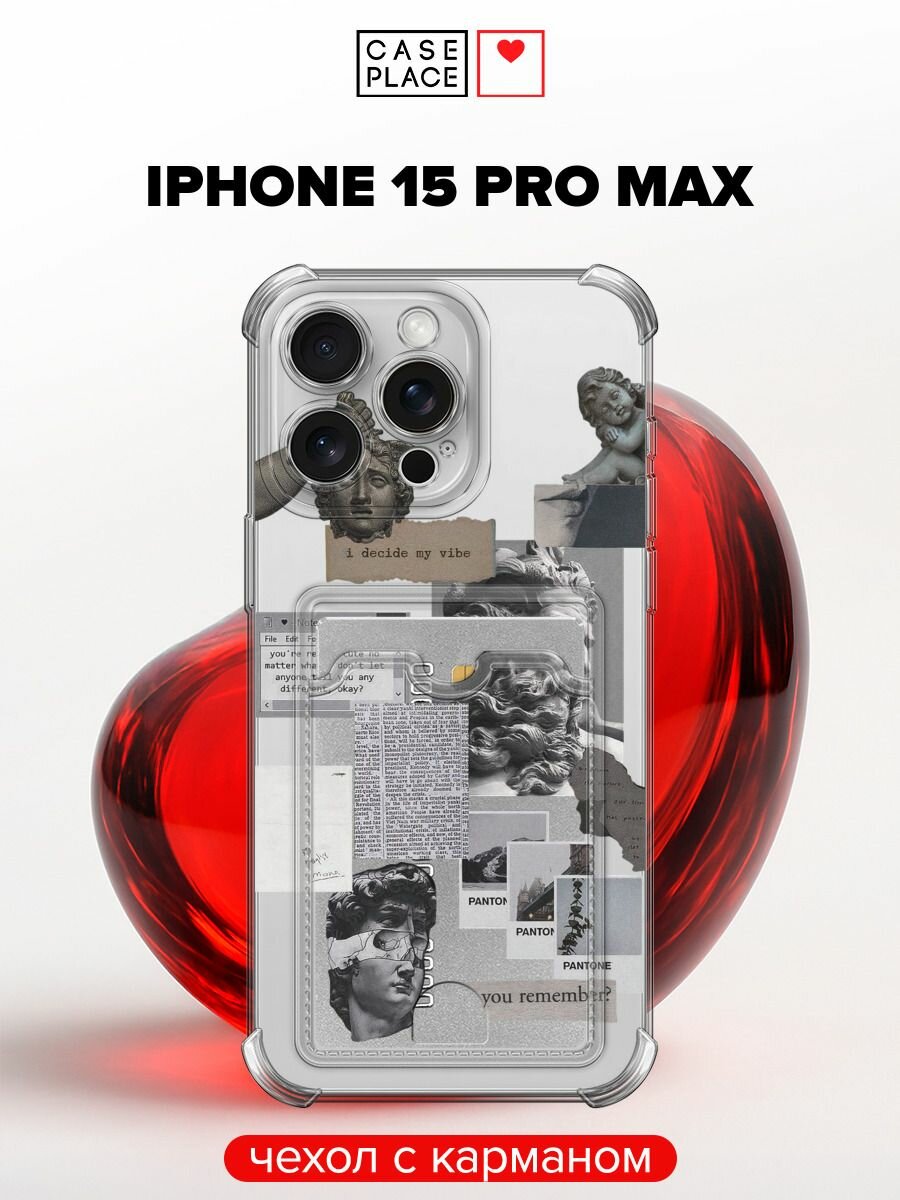 Чехол на Apple iPhone 15 Pro Max (Айфон 15 Про Макс) с картой и принтом Коллаж эстетика