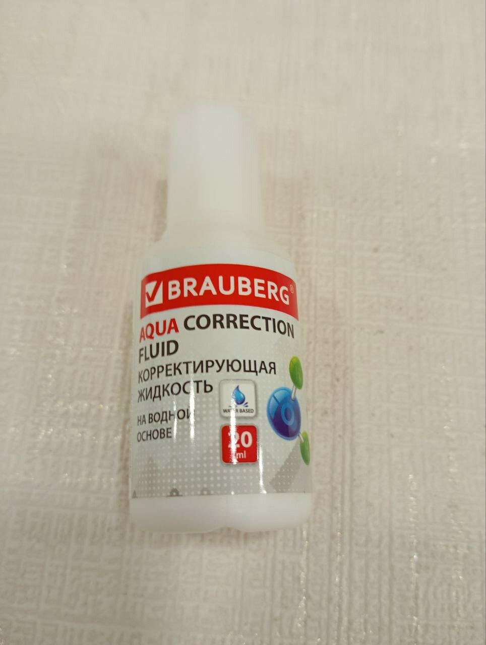 Корректор-штрих, замазка, жидкость канцелярская Brauberg Classic, быстросохнущая, 20 мл, с кисточкой