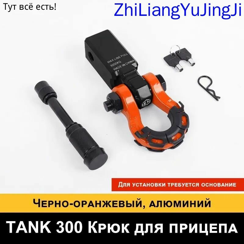 Защита внешних частей автомобиля