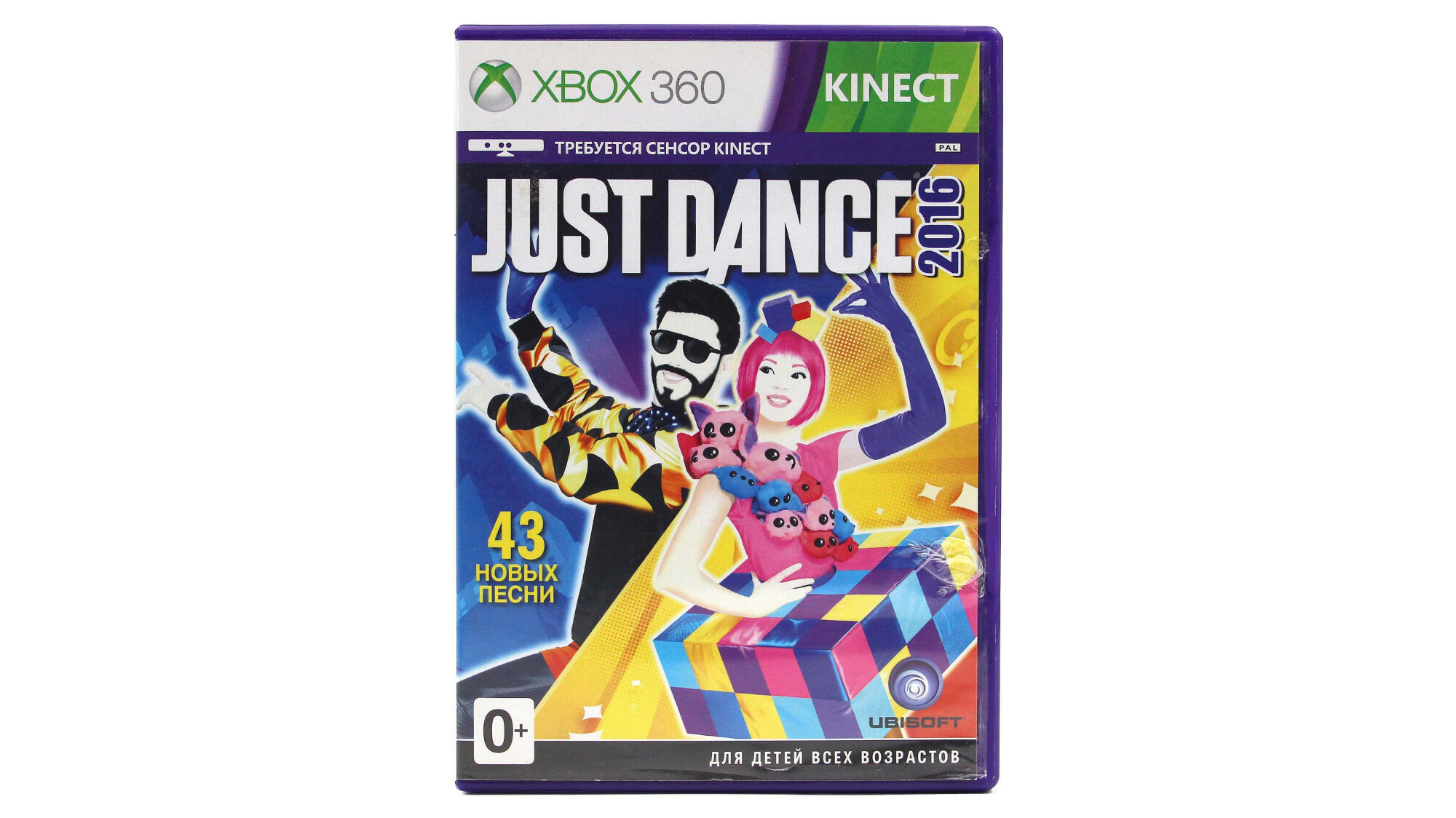 Just Dance 2016 (Xbox 360, Kinect)