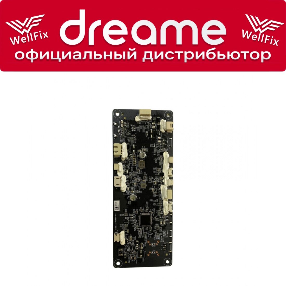 Плата управления для Dreame L10 Prime