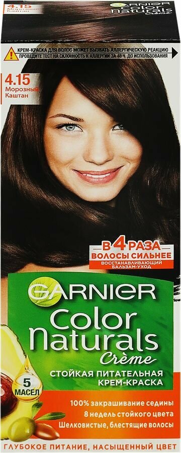 Крем-краска для волос COLOR NATURALS 4.15 Морозный каштан, с 3 маслами, 110мл x 3 упаковки