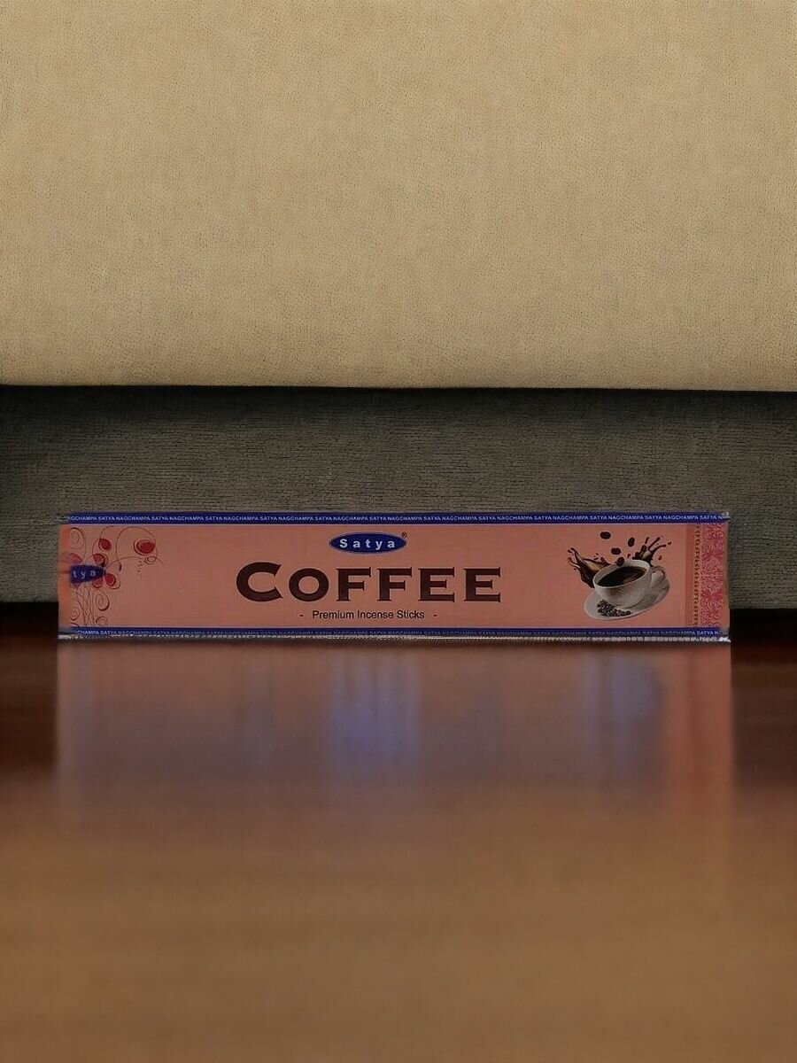 Благовония Satya Coffee, для медитации и очистки воздуха, аромат кофе, 1 упаковка