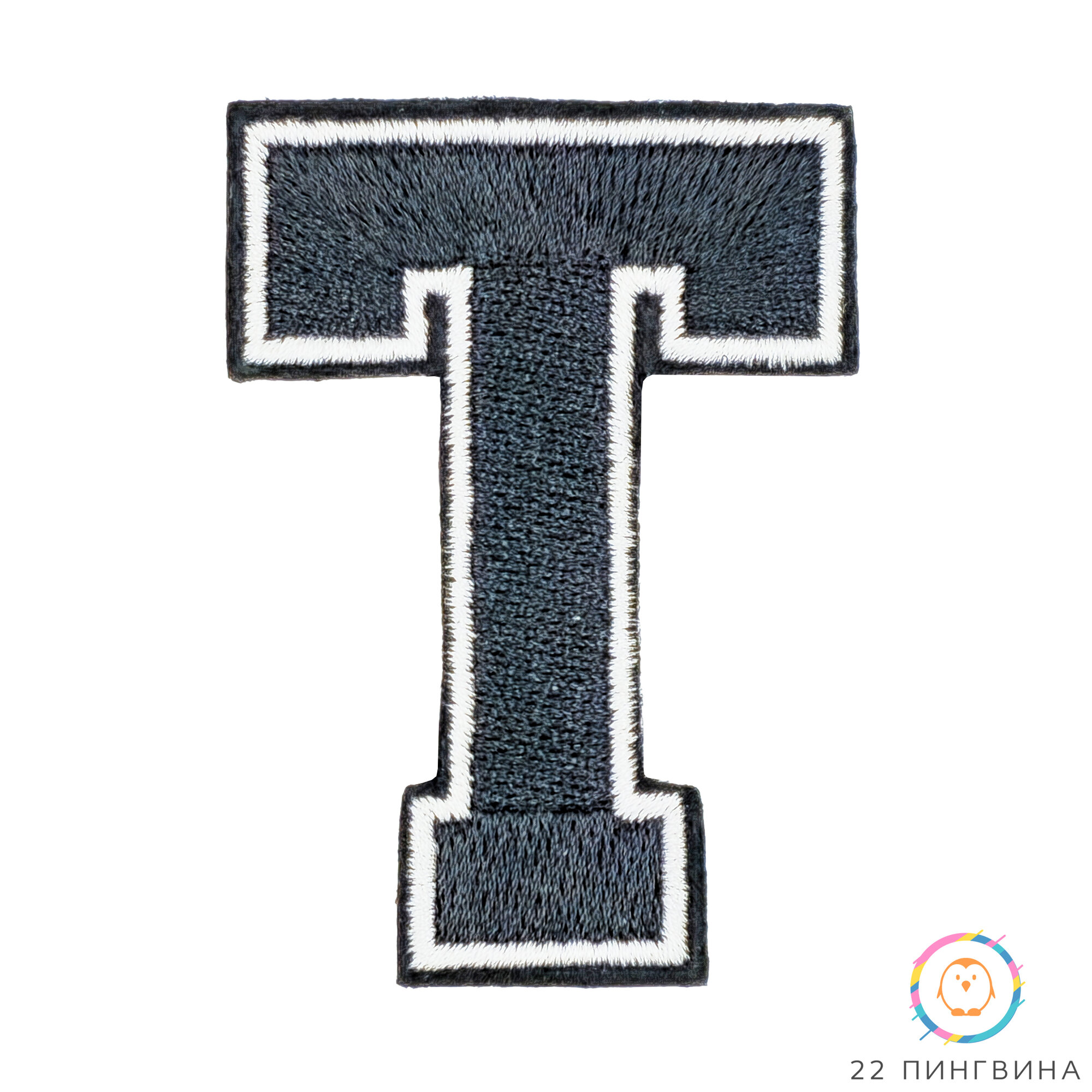 Нашивка, патч, шеврон "Буква T" 43x60mm PTC900