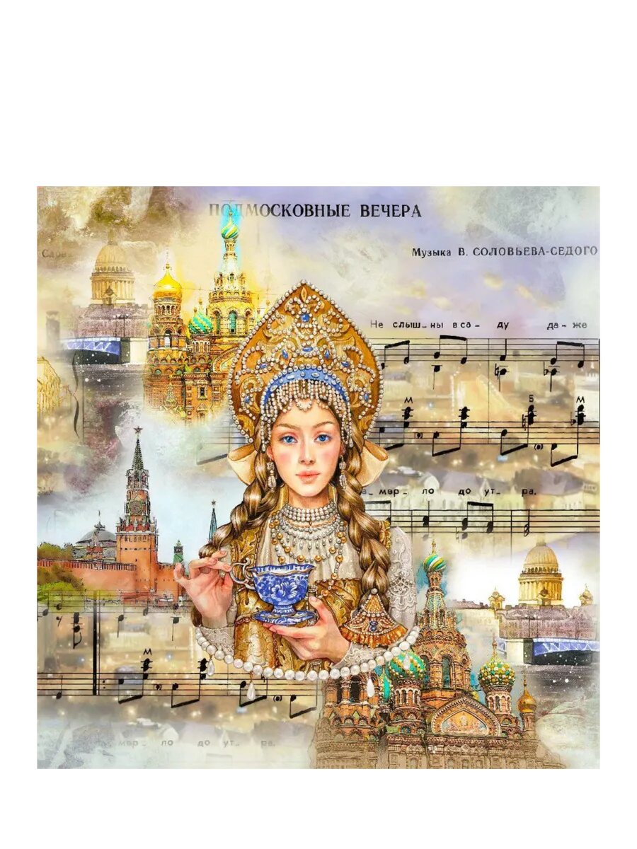 Платок для женщин