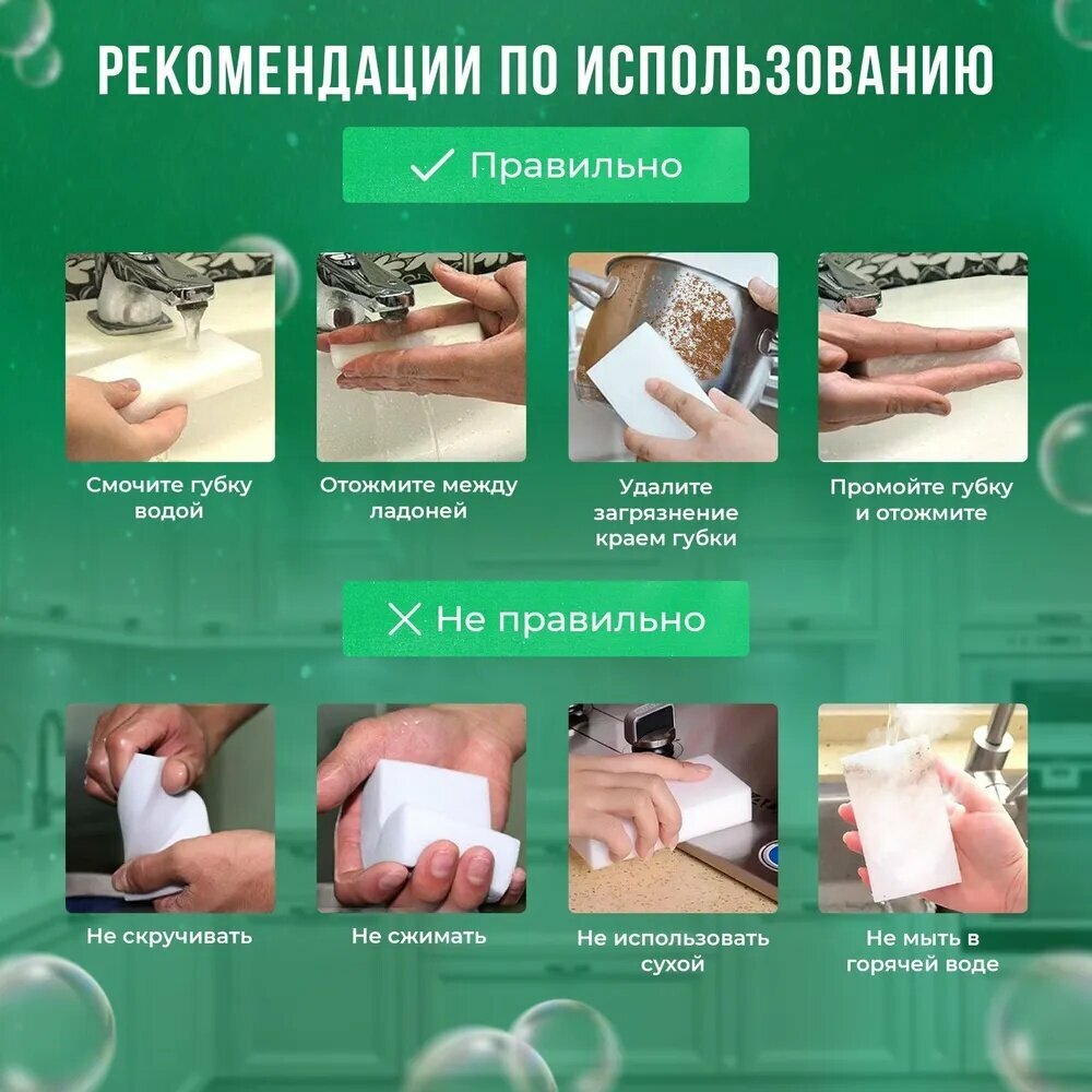 Губка, 20 шт. — фото 1