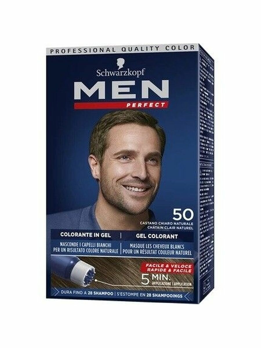 Perfect Men 50 тонирующий гель, краска для мужчин, светло-коричневый