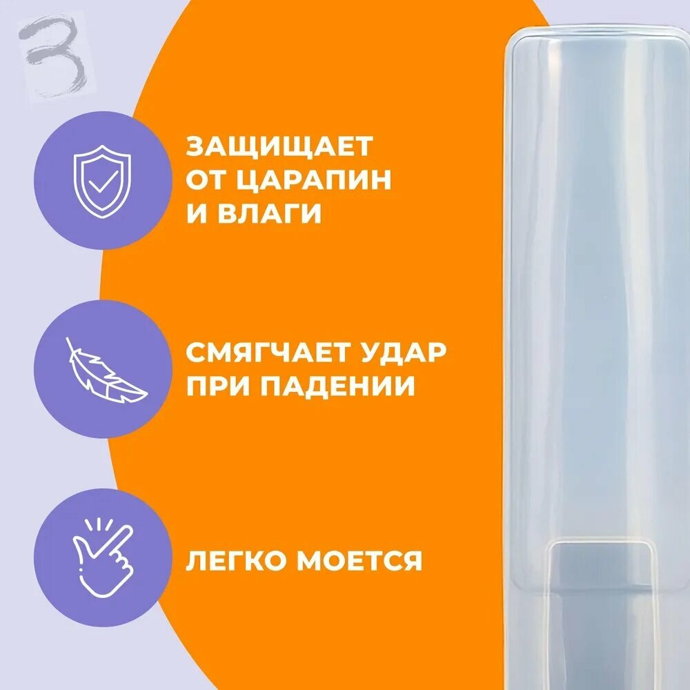 Чехол для пульта — фото 1