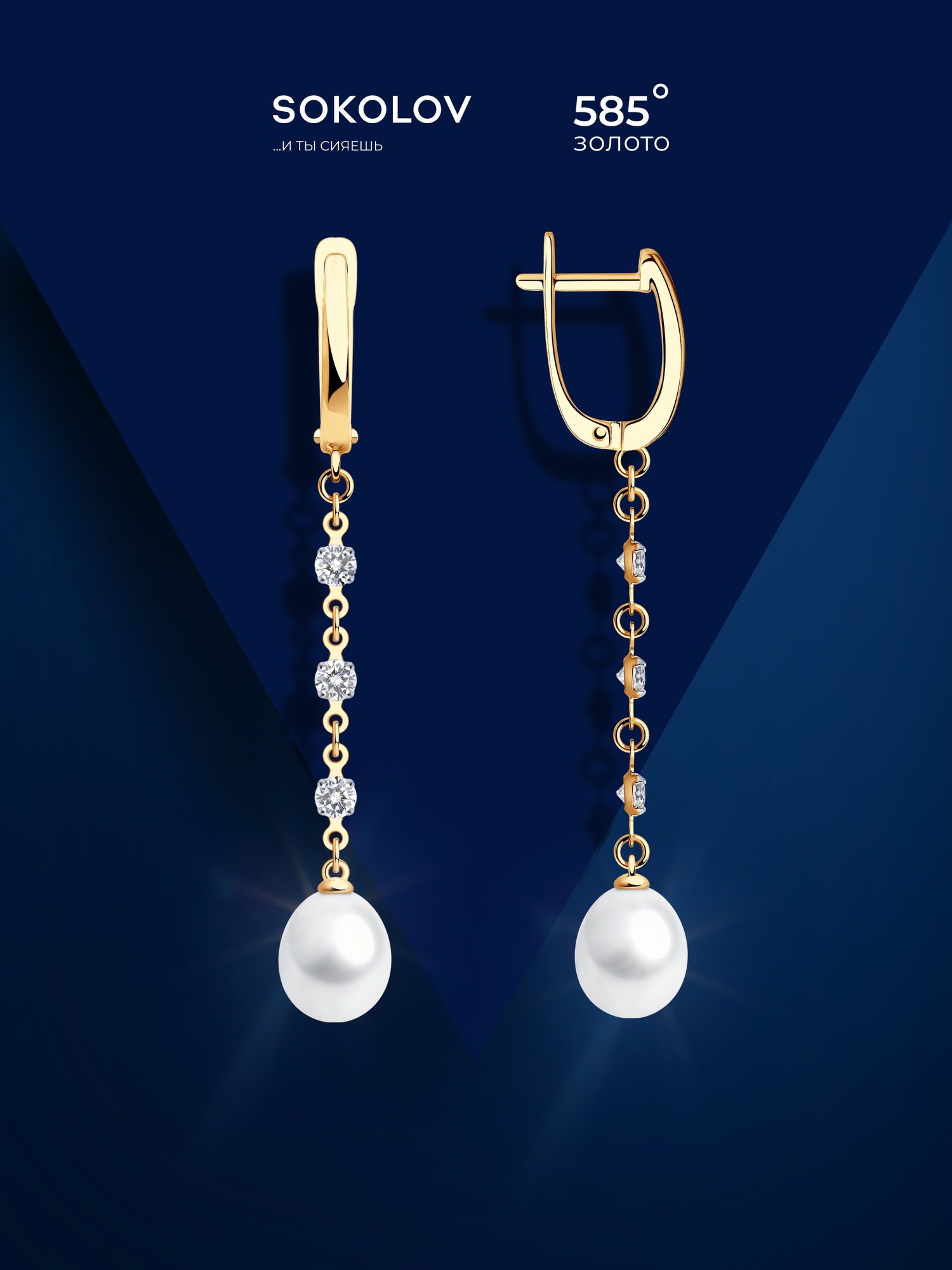 Серьги с подвесками, красное золото, 585 проба, родирование, жемчуг