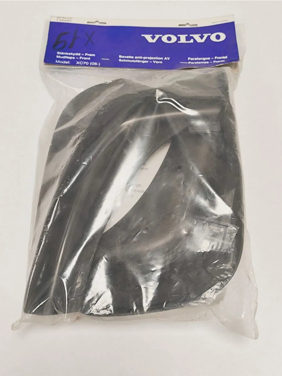 Брызговики передние комплект