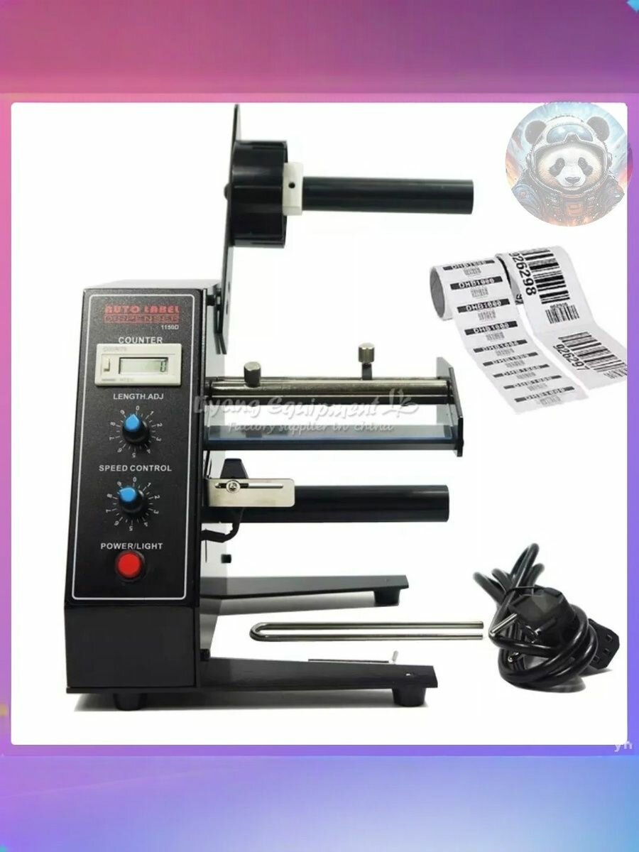 Специализированный датчик для этикетировочных машин- Этикет-пистолет