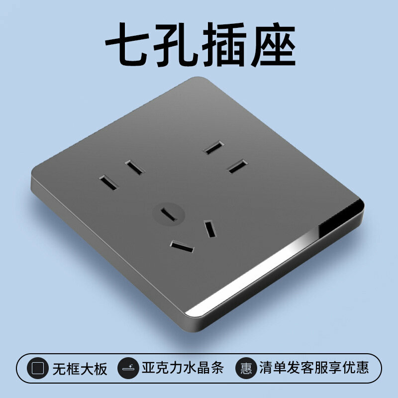 Международная электрическая розетка 86 типа с пятью отверстиями USB, многодырочная 16А, для кондиционера с