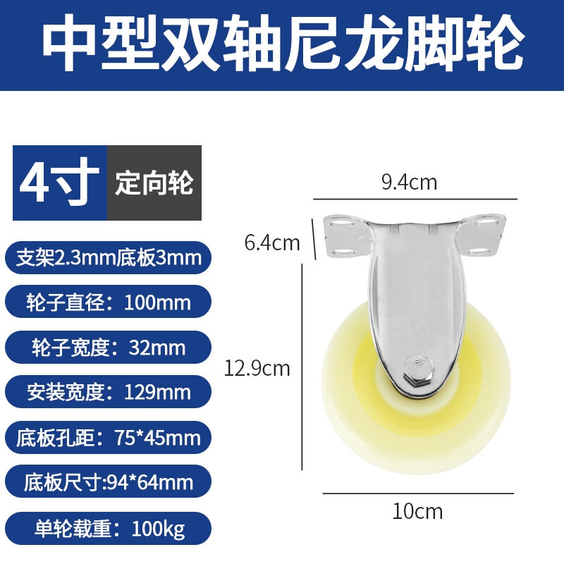 Средние 2.5/3/4/ 5inch нейлоновые колесики для полок, универсальные колеса с тормозом, пластиковые износостойкие одиночные колеса