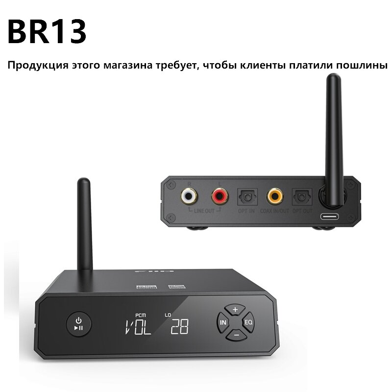FIIO BR13 Bluetooth HiFi 5.1 Стерео Аудио Приемник для наушников Усилитель с поддержкой LDAP / apts с низкой задержкой