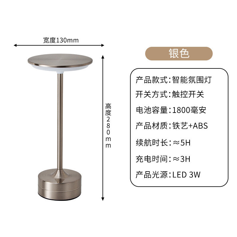Летающая тарелка, перезаряжаемая настольная лампа для отеля, кафе, бара, романтическая атмосферная лампа, портативный ночник для кемпинга на открытом воздухе