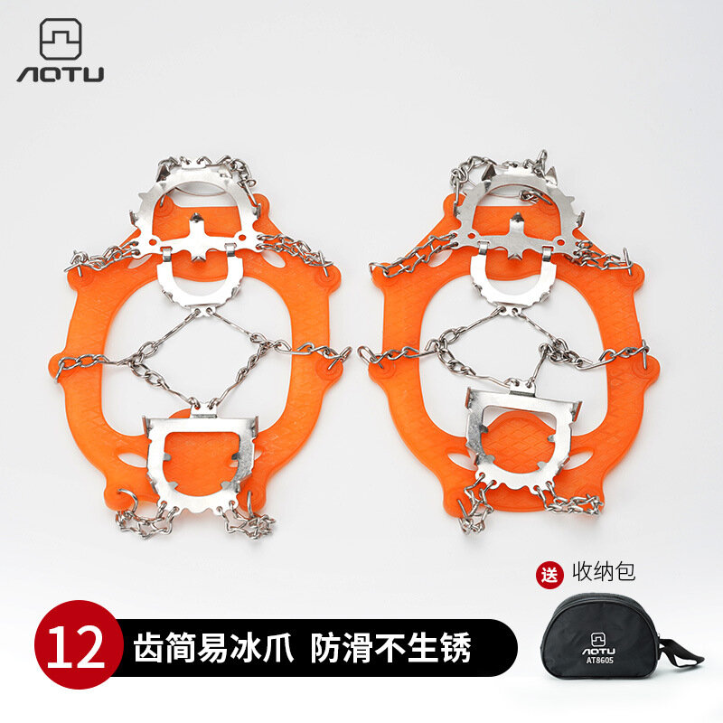 2026 Новейшие детские зимние ботинки, водонепроницаемые чехлы для ног, защита от снега, ветра и песка, теплые зимние чехлы для ног