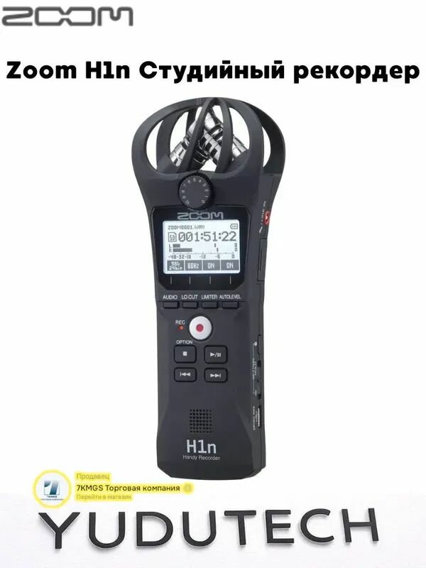 Zoom H1n Студийный рекордер/проигрыватель