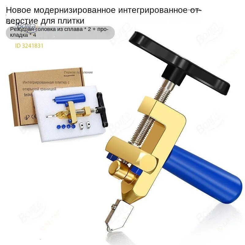 Портативный плиткорез 2 в 1, Разделитель для разлома плитки, ломатель стекла